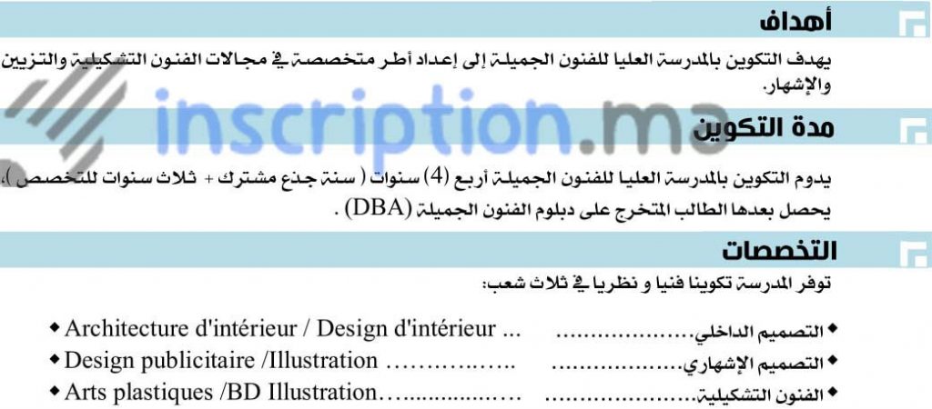 Tout sur ESBA Casablanca 2023 - inscription.ma