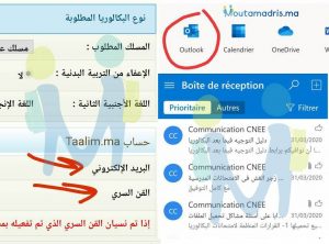Taalim.ma 2024 تسجيل الدخول و نتائج جميع التلاميذ هنا - inscription.ma